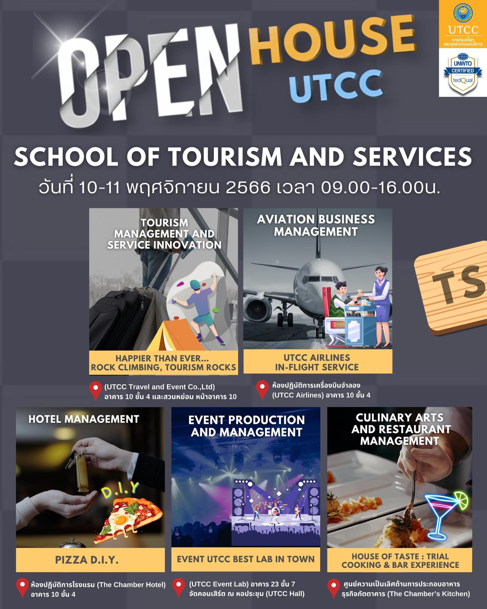 2023 TOURISM AND SERVICES OPEN HOUSE DAYS! | คณะการท่องเที่ยวและอุตสาหกรรมบริการ มหาวิทยาลัย ...