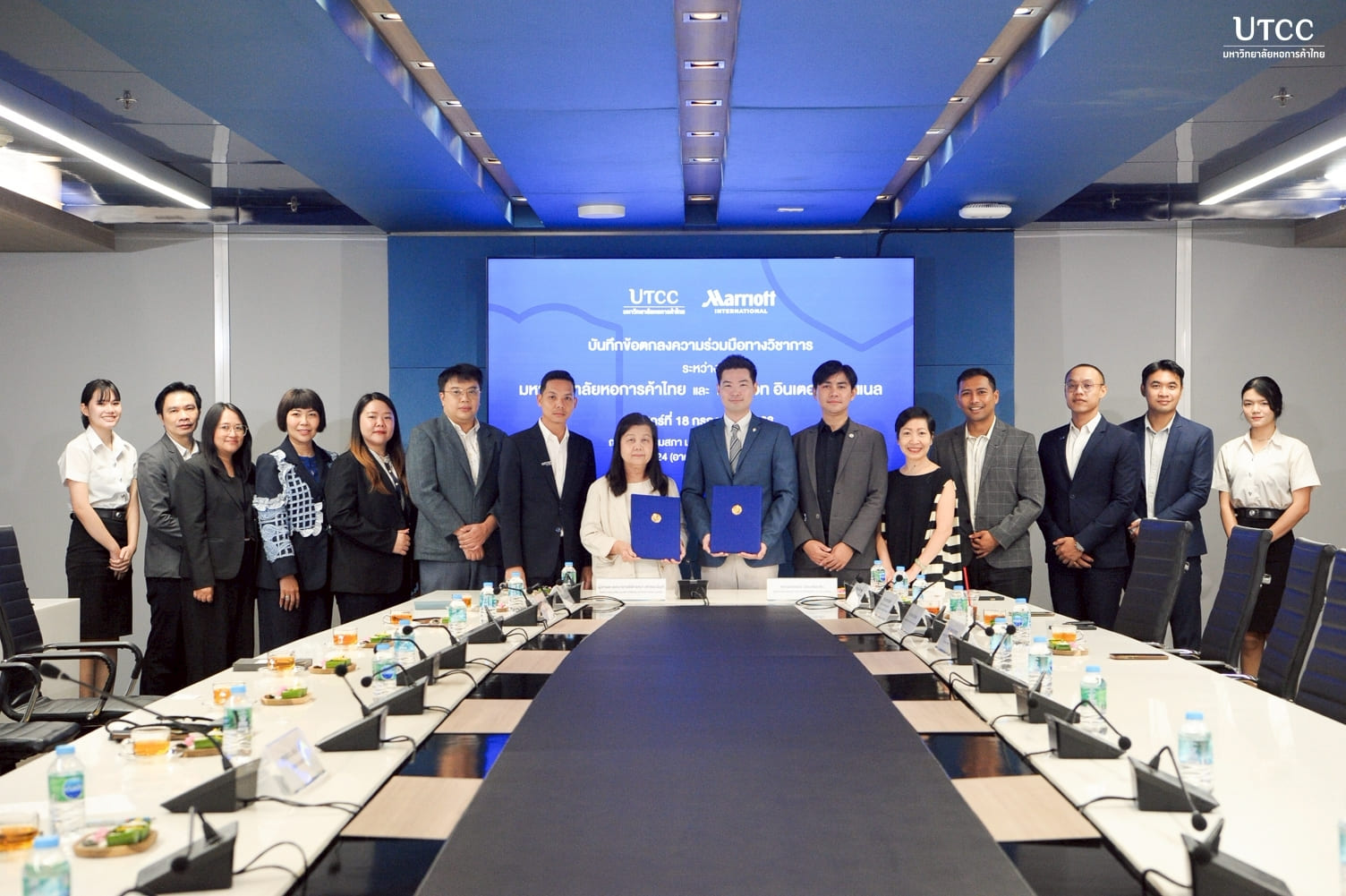 ก้าวสำคัญสู่เวทีโลก MOU กับ Marriott International หนุนศักยภาพบุคลากร ...